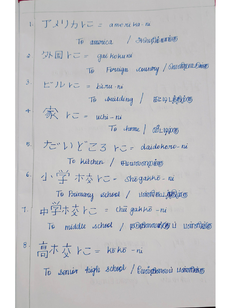 Test L4 Harini R | PDF