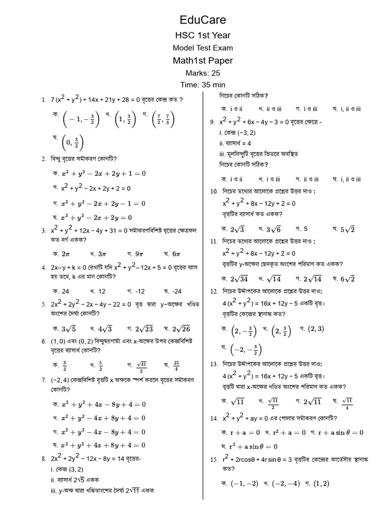 Math Circle Merged | PDF