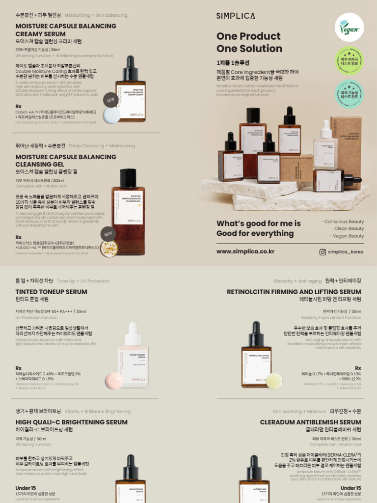 Simplica Brochure 2024 | PDF