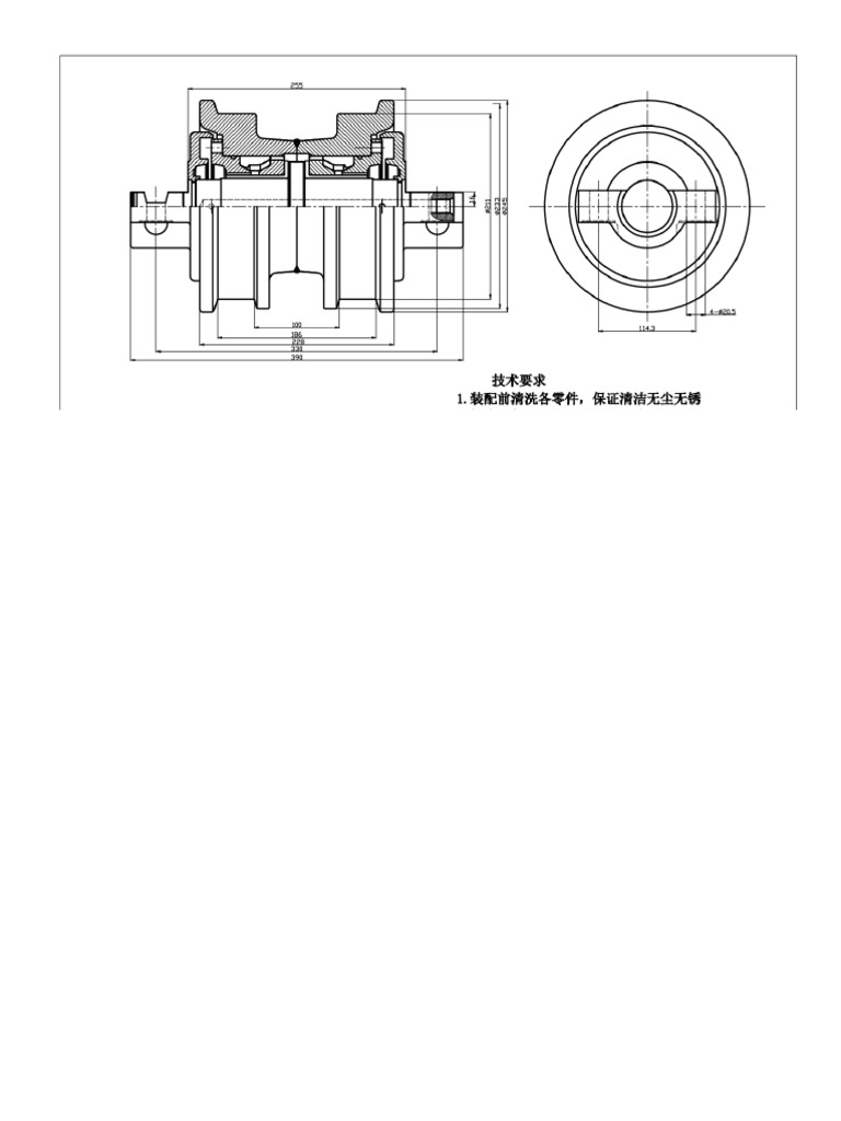 Lower Roller Drawing | PDF