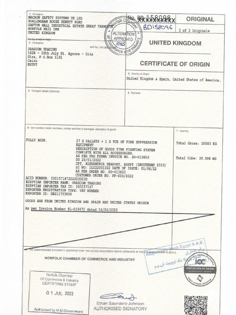 Coo 1 | PDF