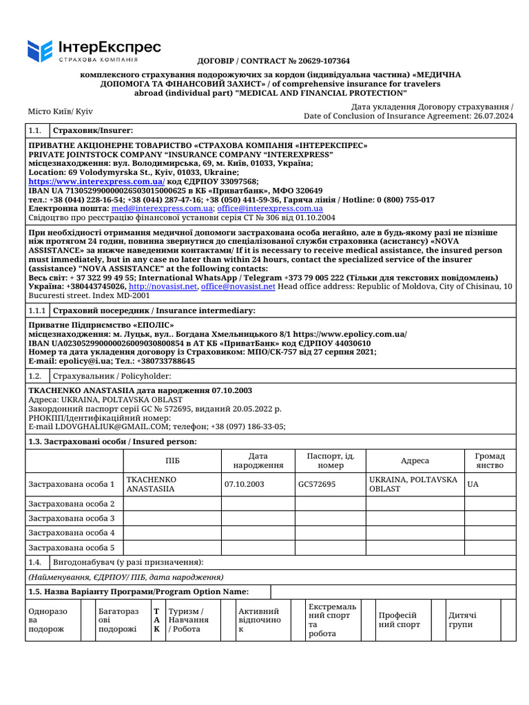 Tkachenko Anastasiia | PDF