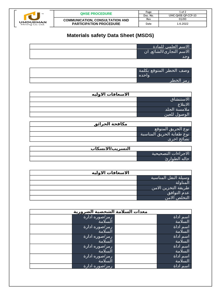 Material Safety Data Sheet - Ara | PDF