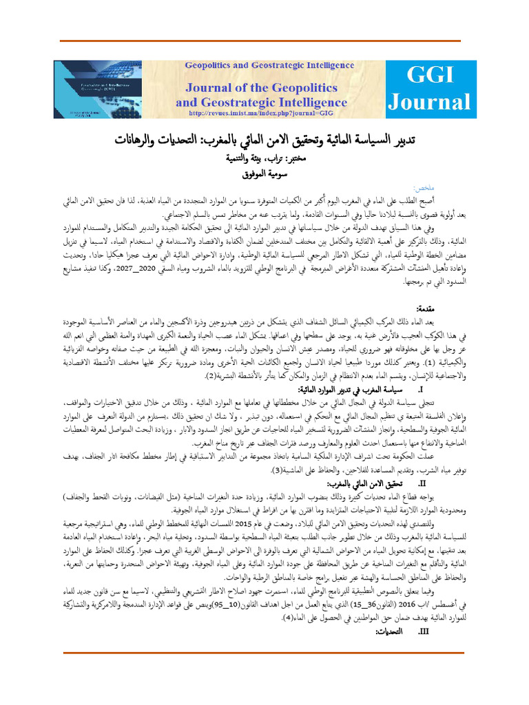 ISSN 2605-6496. Journal of The Geopolitics and Geostrategic Intelligence, Vol. 4, No°4, PP 64-68 ...