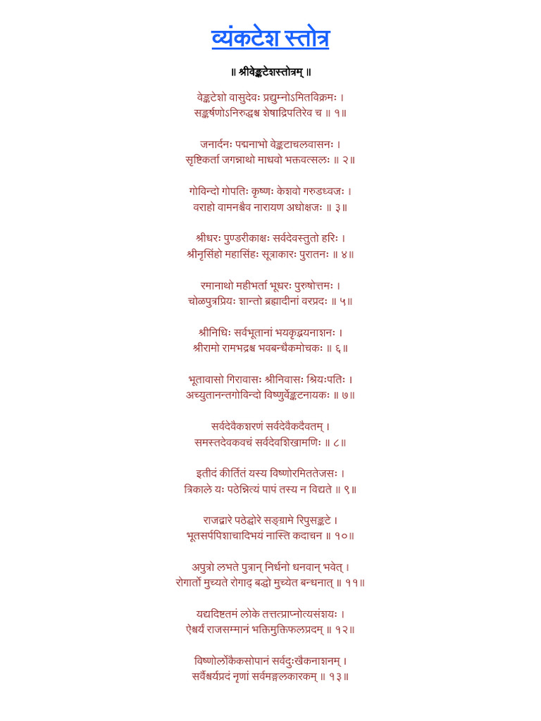Vyankatesh-Stotra 2 Pg | PDF