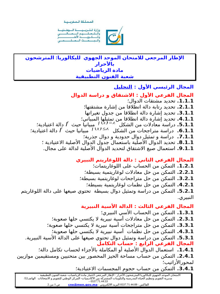 CDR Maths Art App Libres | PDF