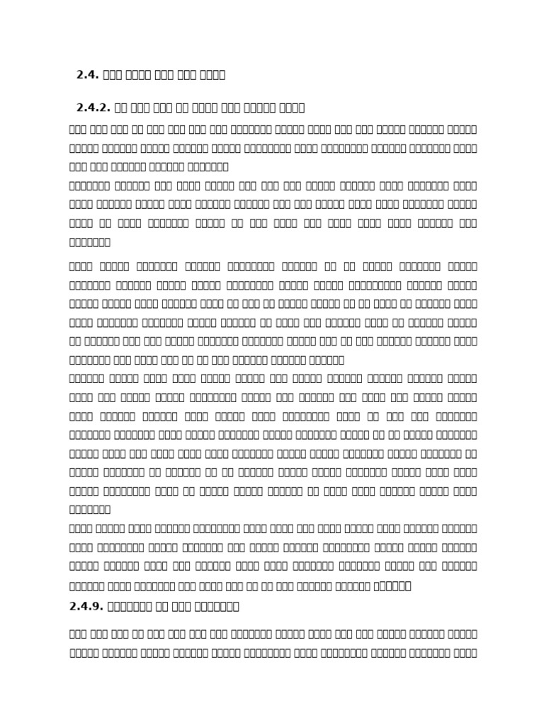 Job Rol Analysis and Job Description | PDF