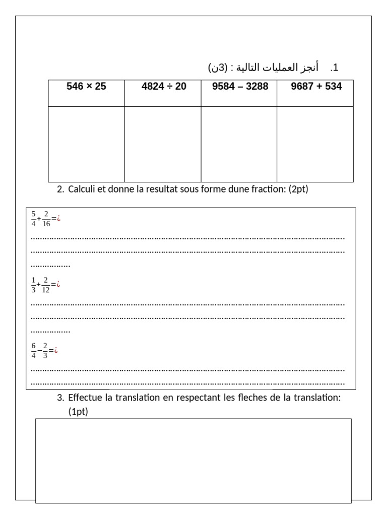 Maths CM1 | PDF