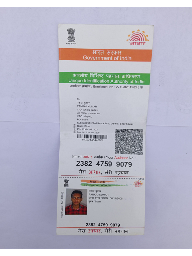 Adhar Card 2 Side | PDF