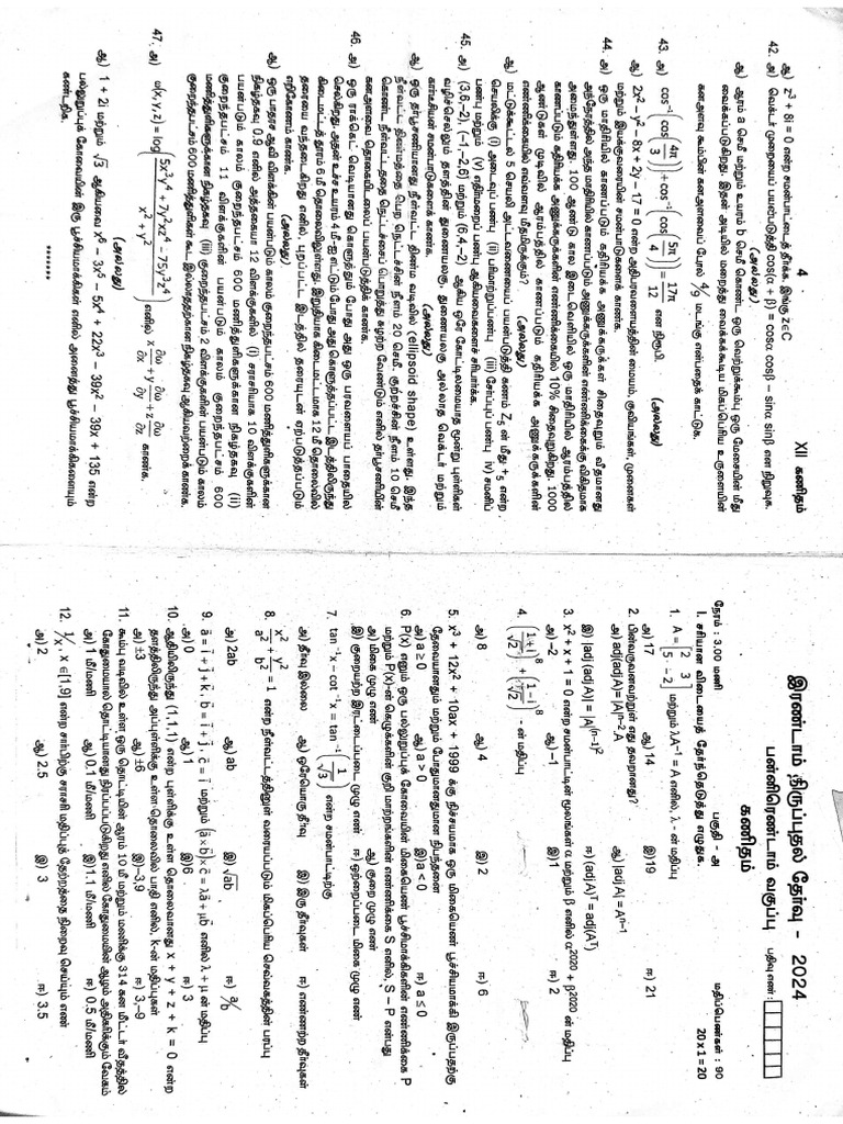 XII REV 2 NAGAI 2024 | PDF