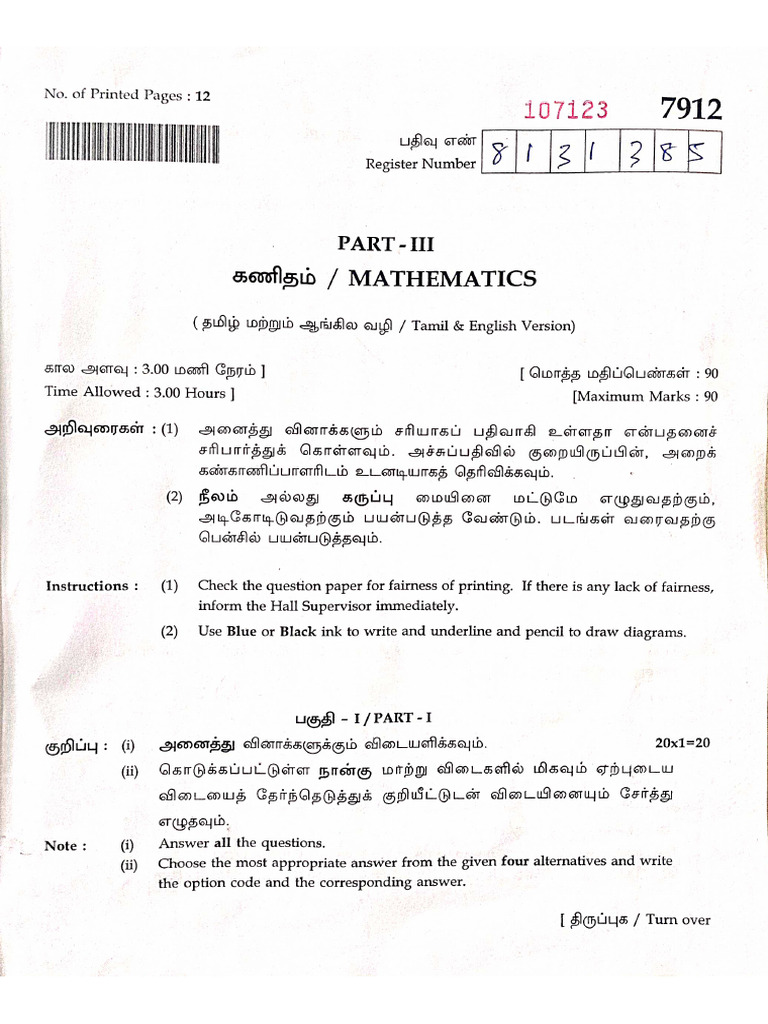 Maths | PDF