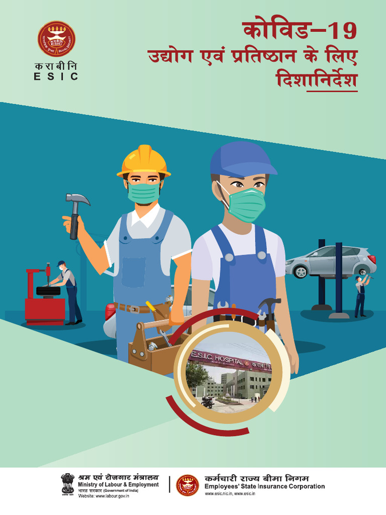 ESIC-COVID-19 (Guidelines) Hindi Booklet | PDF