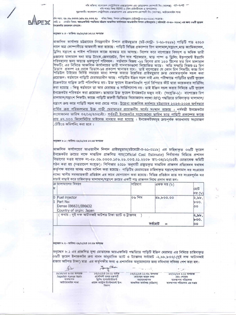 Note Page 1 | PDF