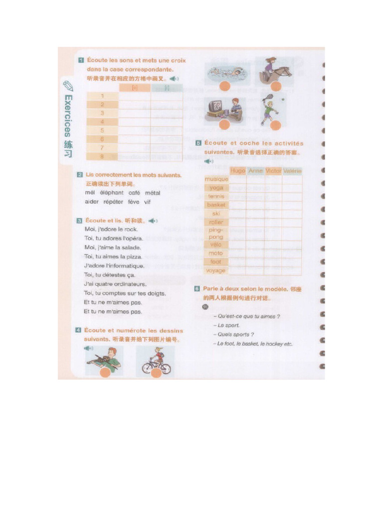 ex6--你喜欢什么 | PDF