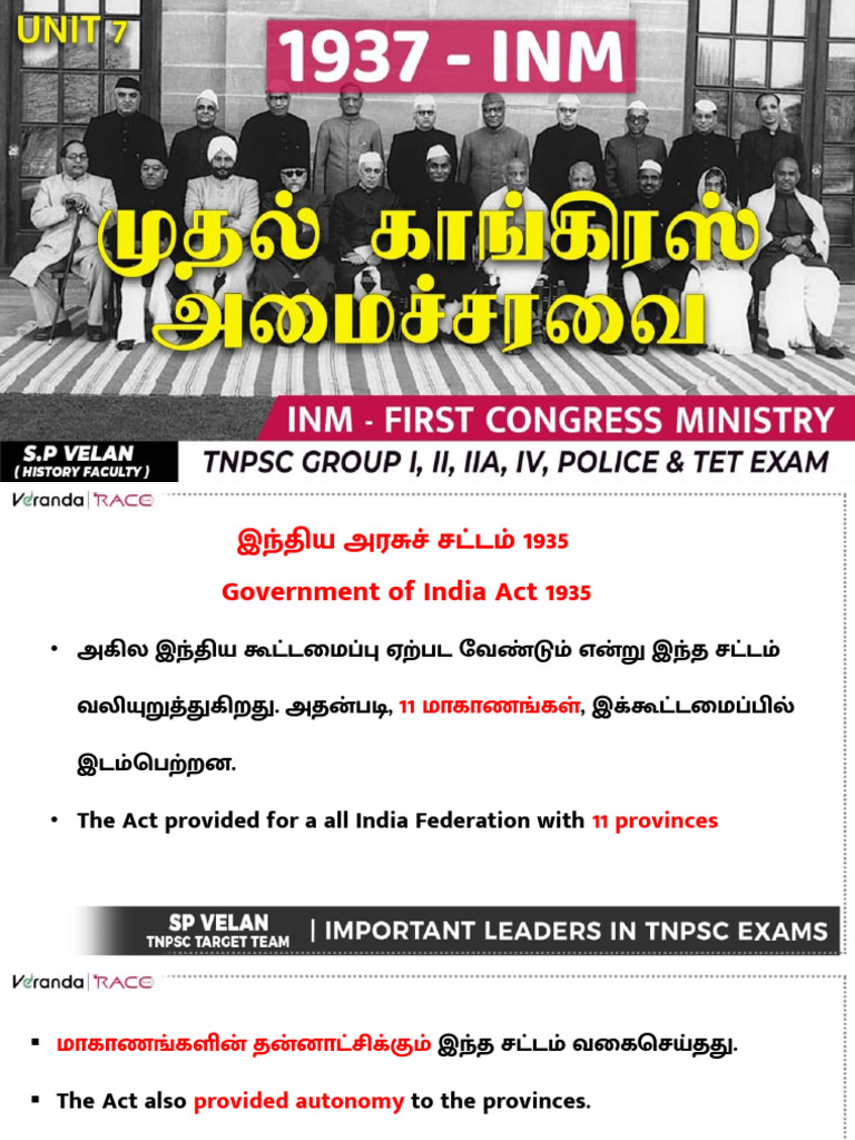 1937 1st Congress Ministry | PDF