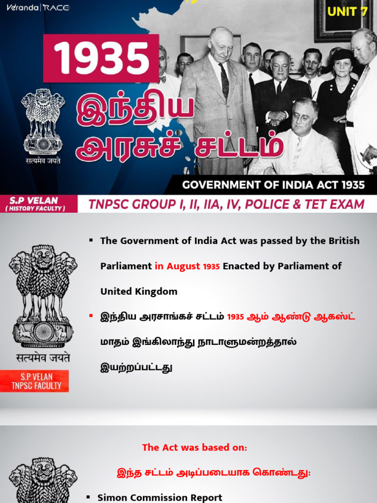 1935 Act | PDF