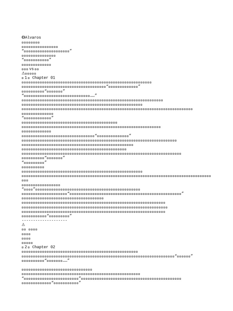 %E6%98%A5%E7%BB%B5 | PDF