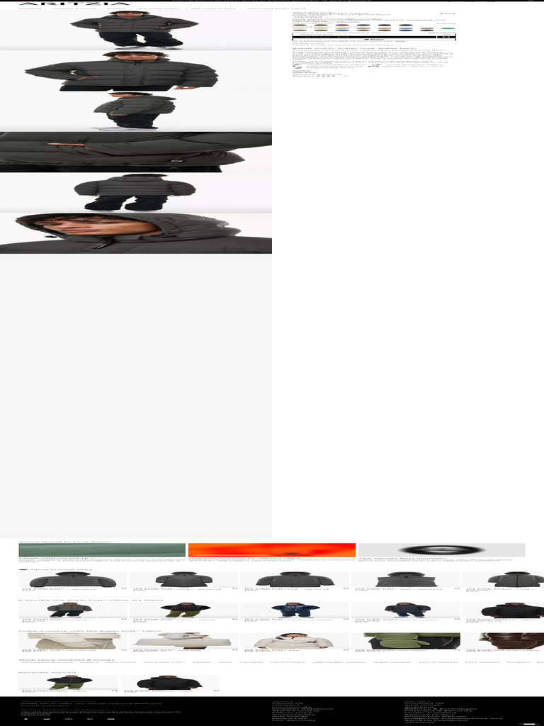 The Super Puff™ THE SUPER PUFF™ MEN'S Aritzia US | PDF | Fashion | Clothing