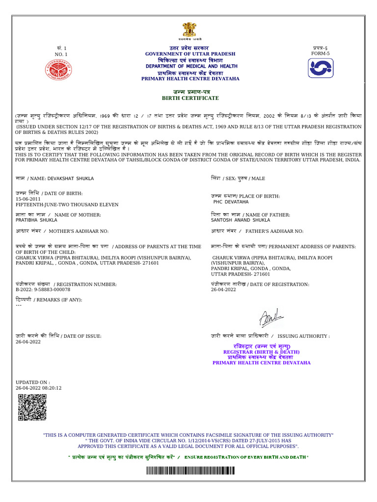 Birth Certificate: Government of Uttar Pradesh | PDF | Legal Documents ...