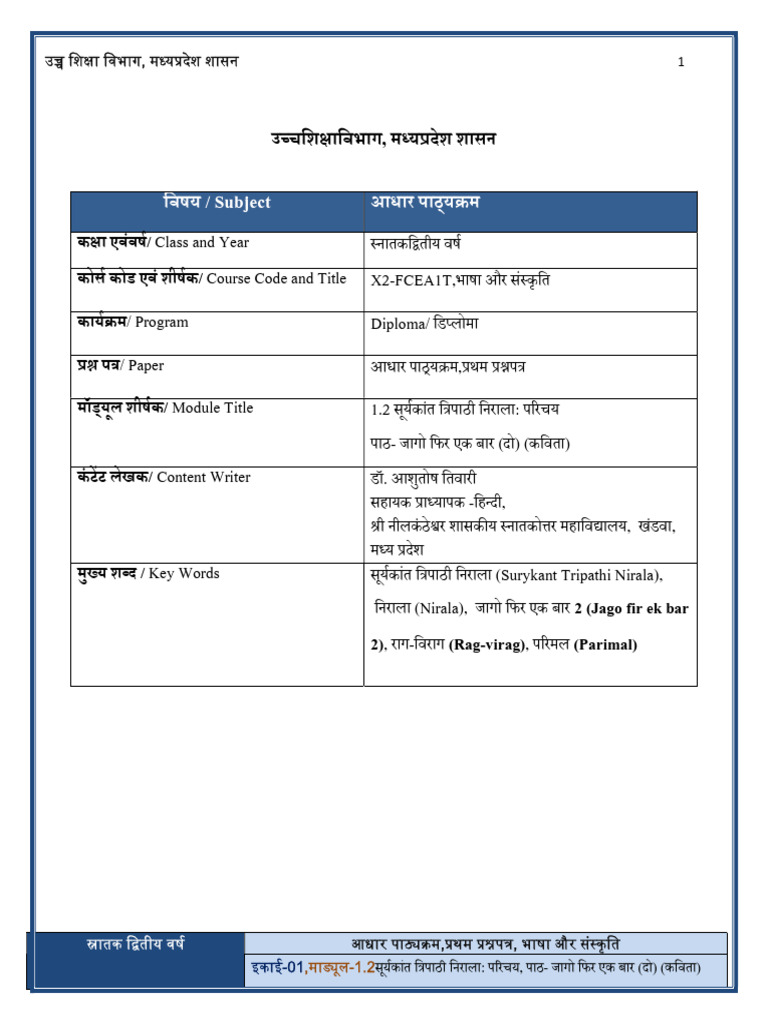 Etext | PDF