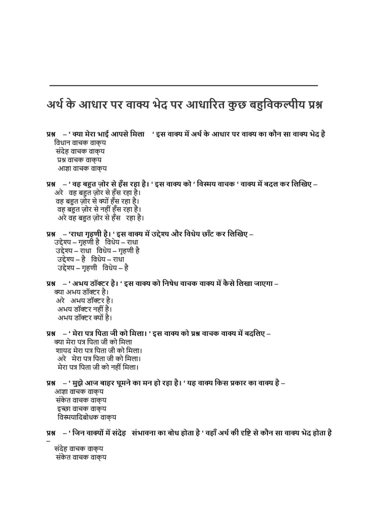 Class 9 - Hindi - Vakya Bhed-Arth Ki Drishti-Questions | PDF