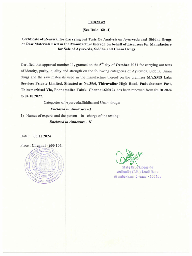 SMS Labs AYUSH Certificate | PDF