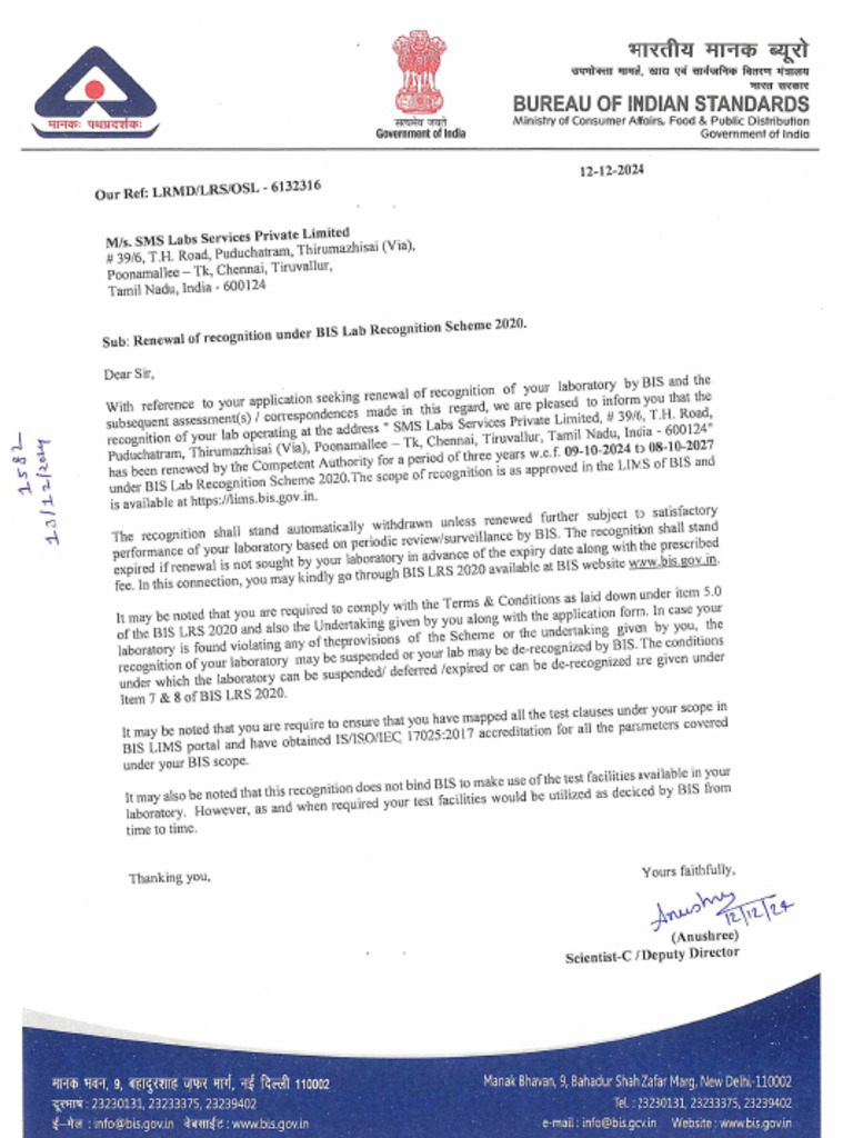 SMS Labs BIS Certificate 2027 | PDF