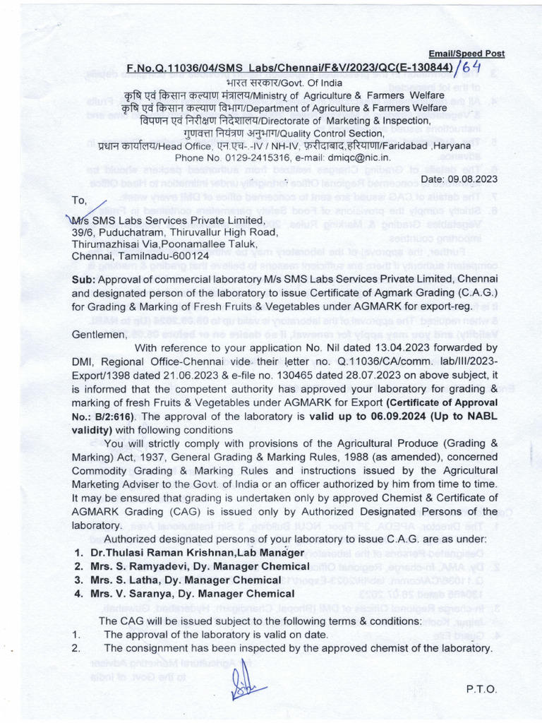 Approval for SMS Labs Agmark Certification | PDF
