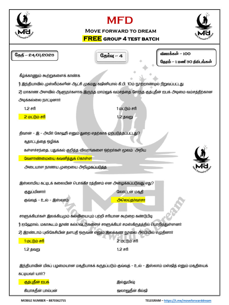 MFD Free GR 4 Test 4 With Answer | PDF
