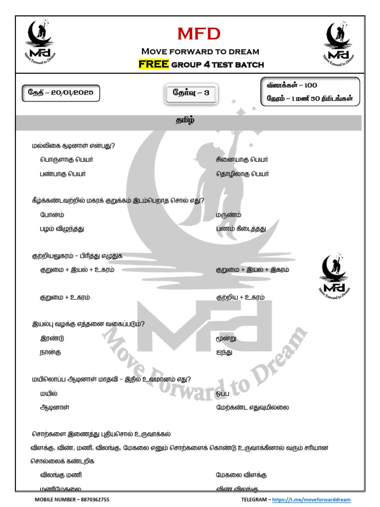 Mfd Free Gr 4 Test 3 Question | PDF