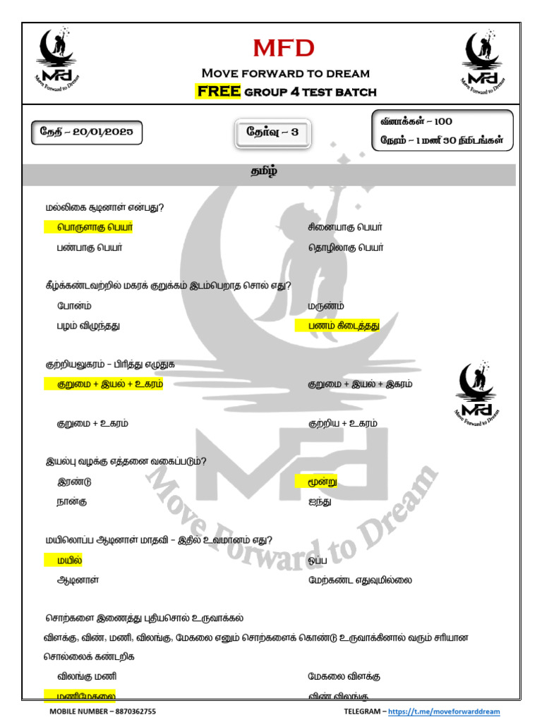 MFD Free GR 4 Test 3 With Answer | PDF