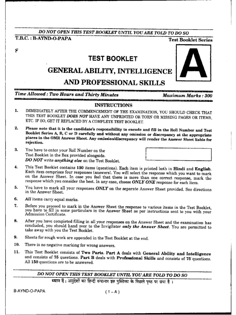 0p QP Cisf Ac (Exe) - 2015 | PDF