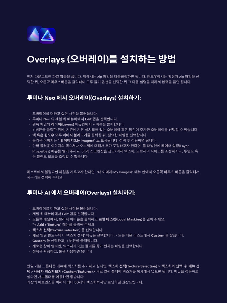 KO How To Use Overlays | PDF