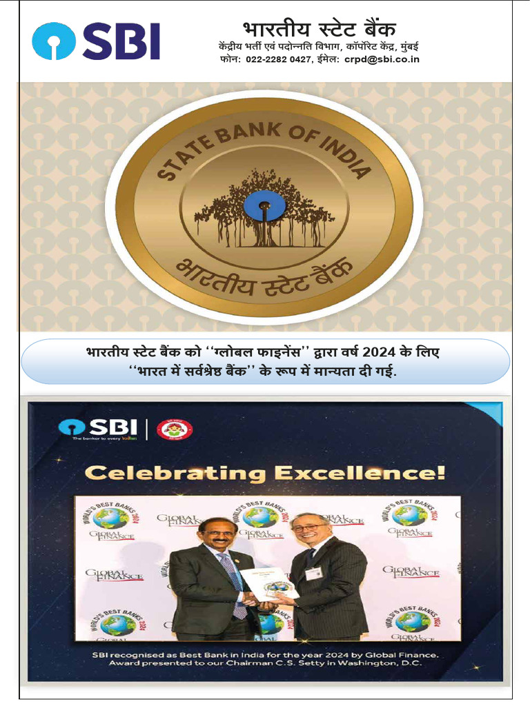 SBI - Detailed Advt. PO 24-25 - 22 - Hindi | PDF