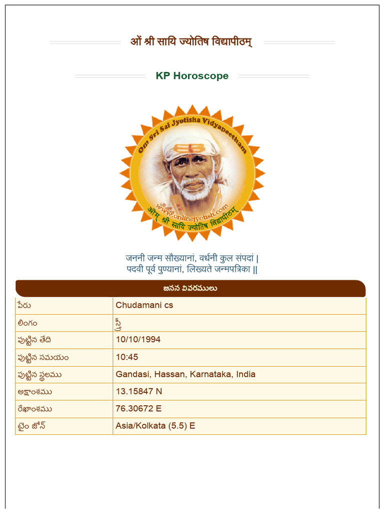 KP Kundali 1736853978 678649da07a0b | PDF