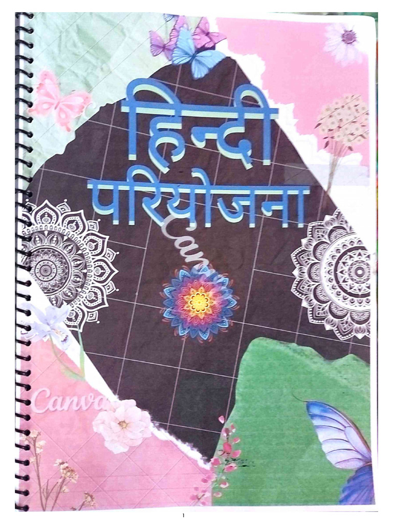 Hindi practical file | PDF