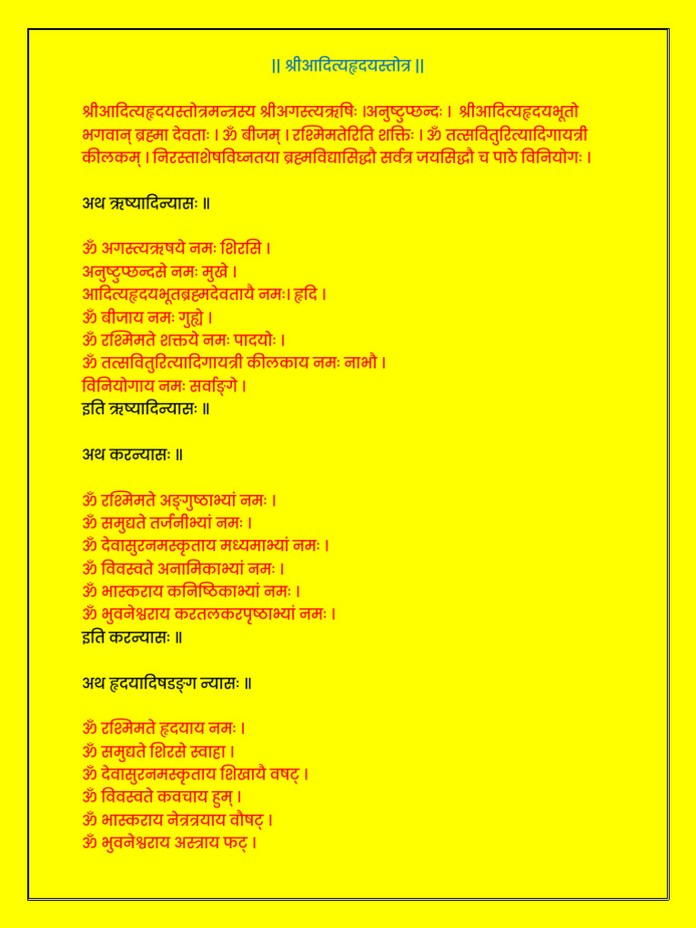 Aaditya Hriday Stotra | PDF