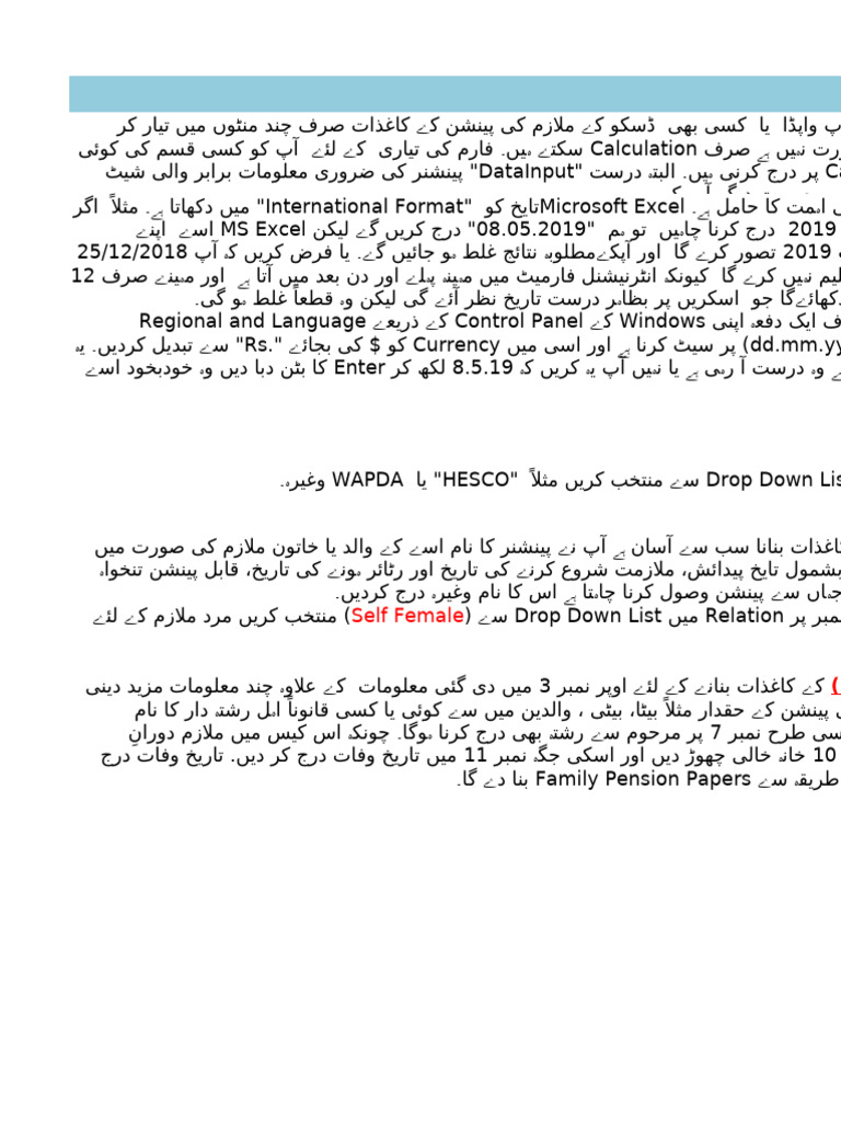 Pension Papers New Method Jan 2025 | PDF