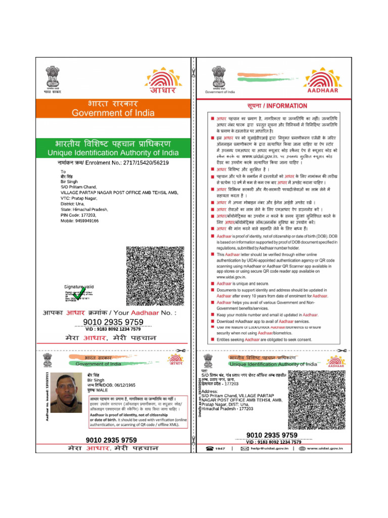 Signature Valid: Digitally Signed by DS Unique Identification Authority ...