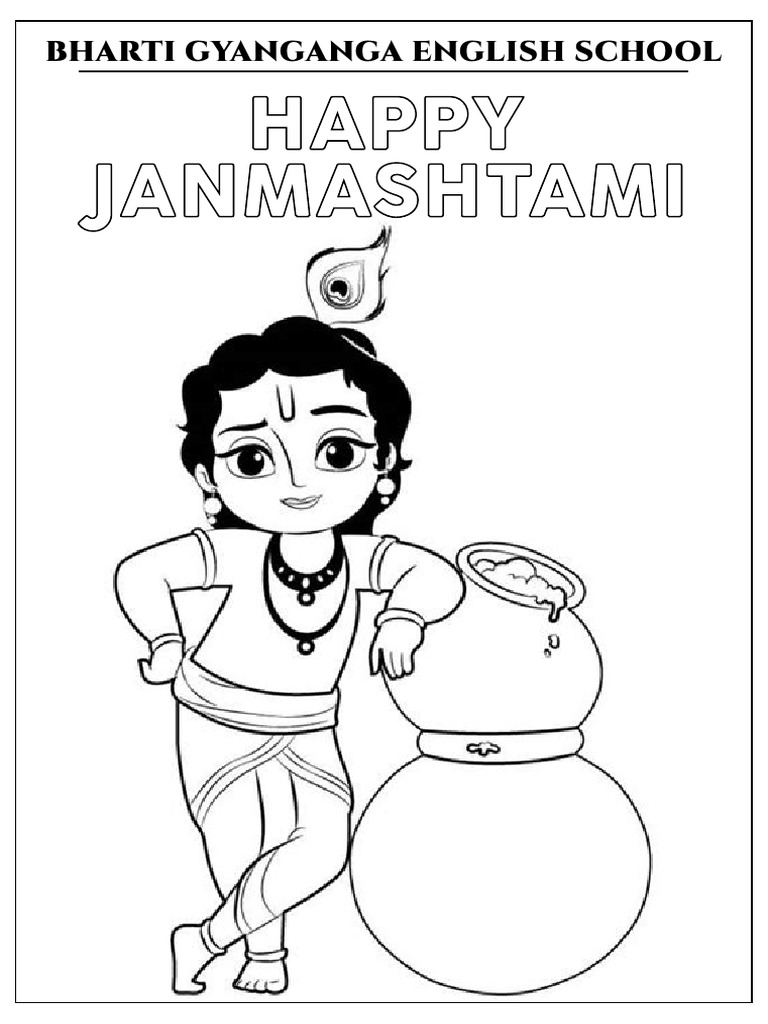 JANMASHTAMI | PDF