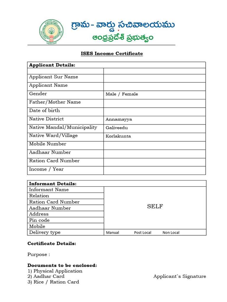 ISES Income Certificate Applicant Details:: Male / Female | PDF