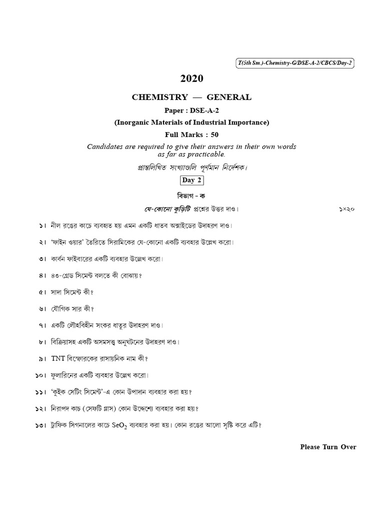 CU-2020 B.sc. (General) Chemistry Semester-V Paper-DSE-2A-2 QP | PDF | Catalysis | Physical Sciences