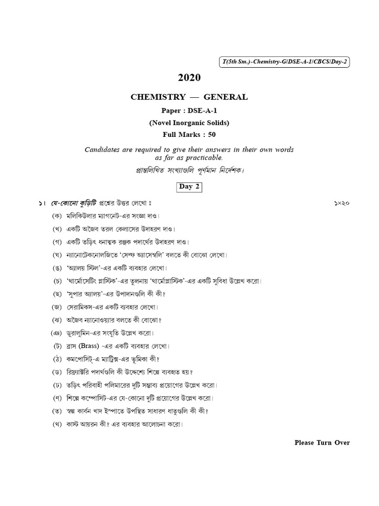 CU-2020 B.Sc. (General) Chemistry Semester-V Paper-DSE-2A-1 QP | PDF | Solid | Composite Material