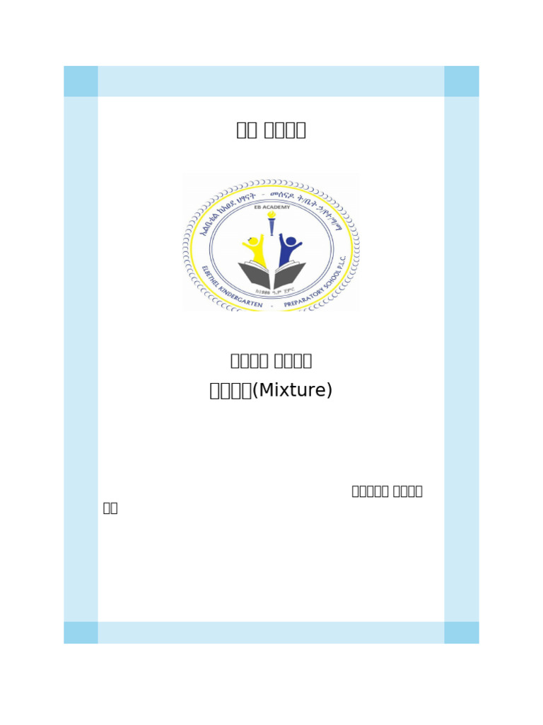 Aman's Assignment | PDF