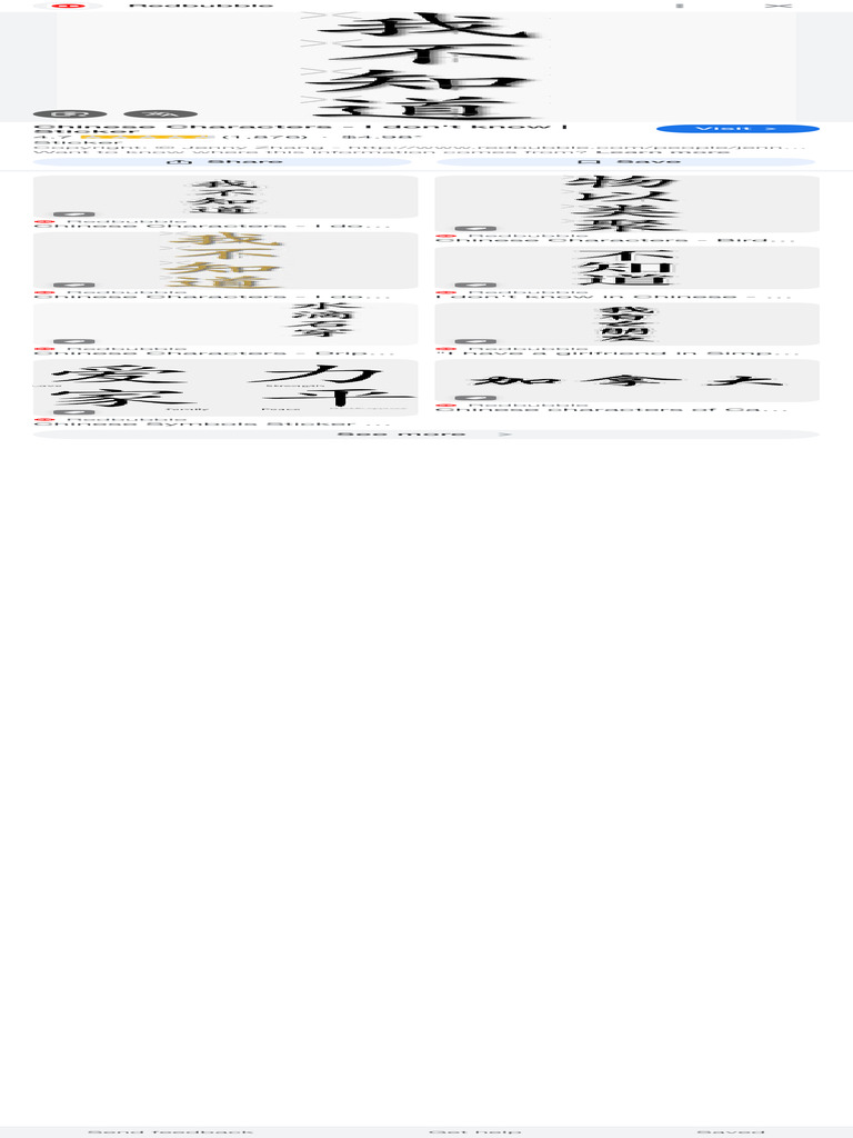 Chinese Characters Stickers on Redbubble | PDF