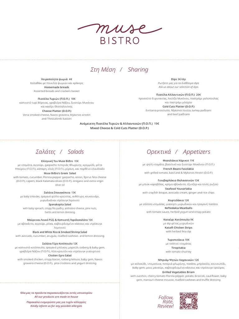 Muse Bistro Menu 2024 | PDF