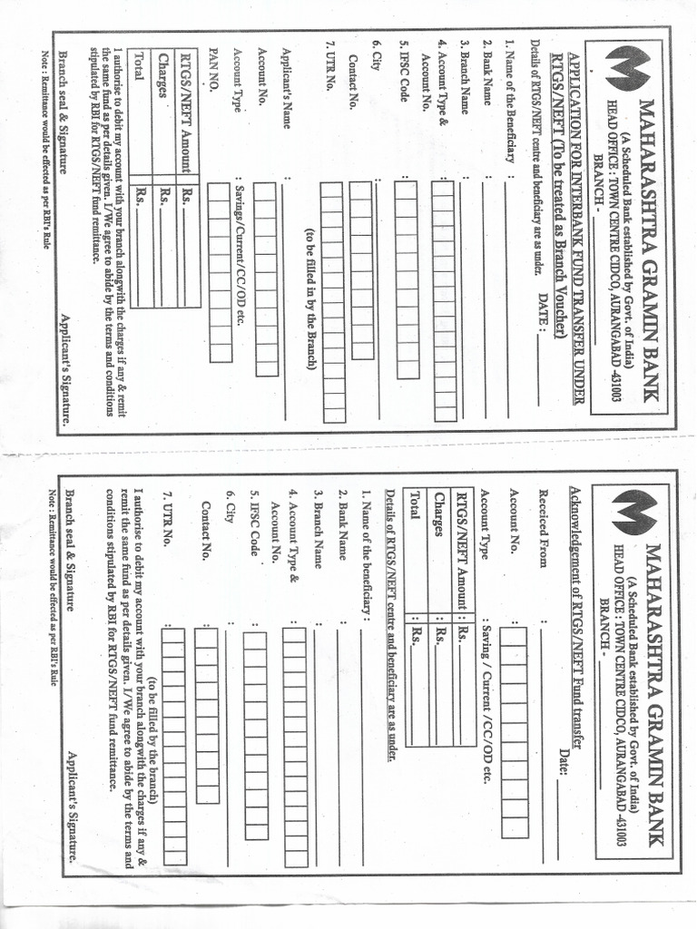 RTGS FORM | PDF