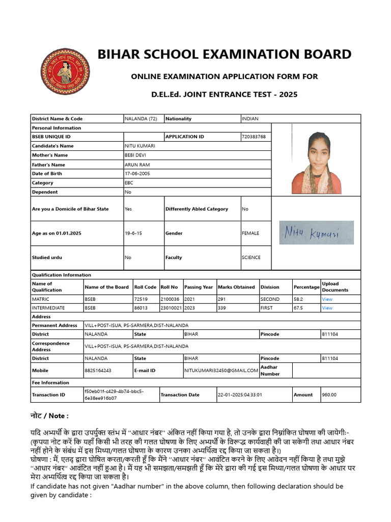 DELED APPLICATION FORM Nitu 2 | PDF