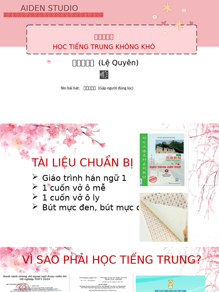 Bài 1 - Hán 1 | PDF