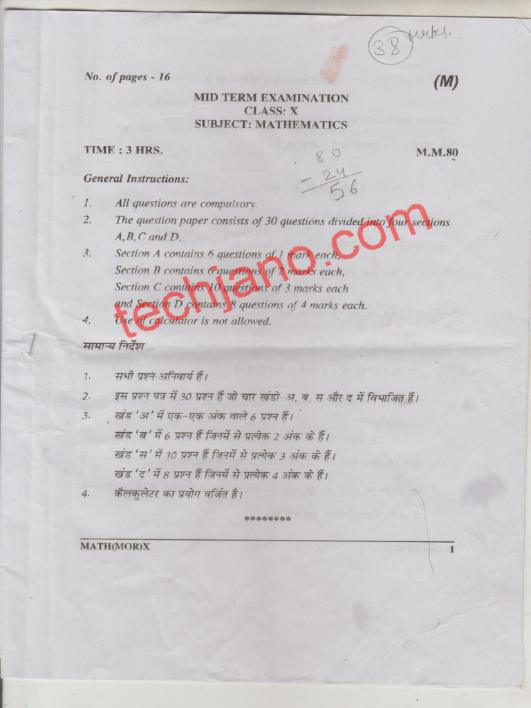 Class 10th XTH 1st Term Mid Term Question Paper 2017-18 | PDF